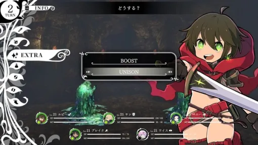 一挙振り返り！2024年にリリースされた3DダンジョンRPG（DRPG）27作品を【年末年始特集】 - ゲーム情報・速報