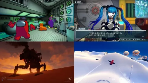 『Among Us 3D』発表。なぜか「実況プレイ動画風UI」が付いてくるRPG。巨大機械で砂漠を往くPvPvE脱出シューター。今週の見逃せ ...