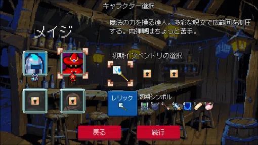 MUC GAMES、Steam Nextフェスに『Slot & Dungeons』が登場！新キャラクターを含む大型アップデート「ver0.2. ...